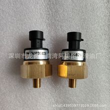 英格索兰空压机传感器-英格索兰空压机传感器批发、促销价格、产地货源 - 阿里巴巴