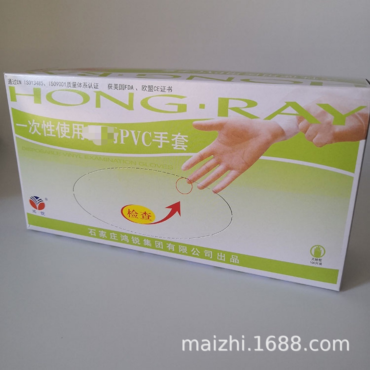 鸿锐手套鸿欣一次性PVC检查手套hongray一次性PVC手套-阿里巴巴