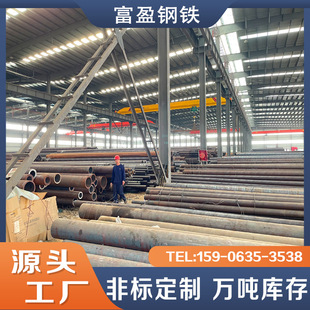 高压化肥设备低温管Q345D无缝钢管Q345E流体管GB6479化肥专用钢管-阿里巴巴