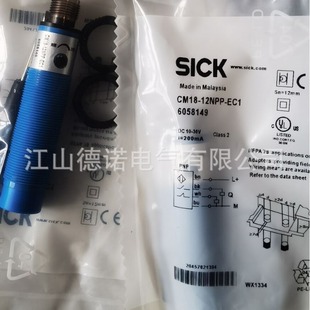 全新销售施克电容式接近开关CM18-12NPP-EC1实物拍摄质保2年-阿里巴巴