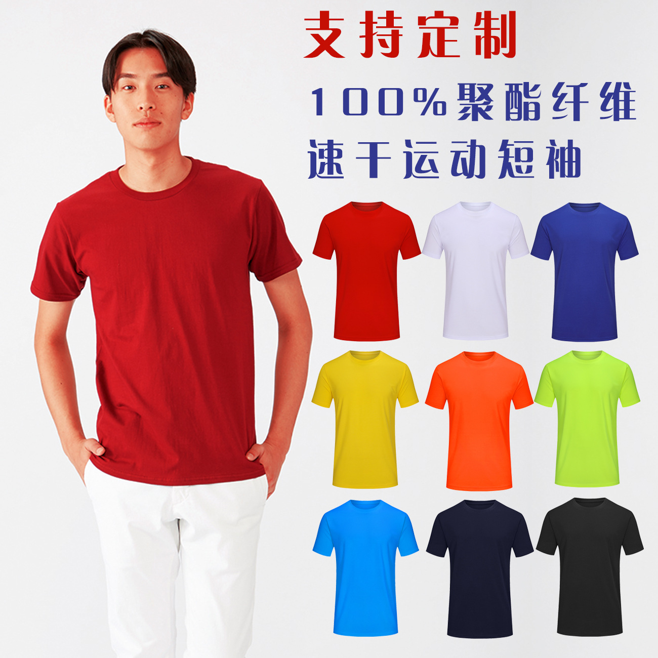 Chilat - Plataforma mayorista en línea