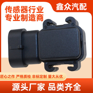 进气压力传感器28139775、28139776、MAP-016、1008070TAR、AS194-阿里巴巴