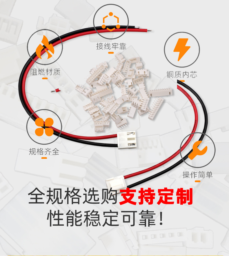 厂家供应HY-2P公母端子线 LED端子对接对插端子线 空中对接端子线-阿里巴巴