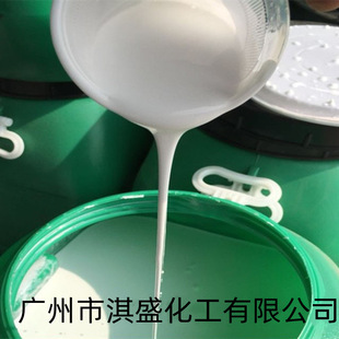 供应乙烯乙酸酯-乙烯共聚乳液 707乳液/ VAE705乳液 VAE乳液-阿里巴巴