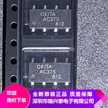 【toward继电器】_toward继电器品牌/图片/价格_toward继电器批发_阿里巴巴