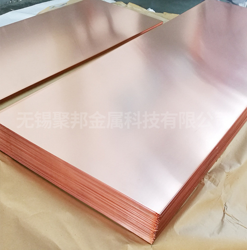 厂家T2电解紫铜板 导电铜板 TU2无氧紫铜板 TU1红铜板 领切割批发-阿里巴巴