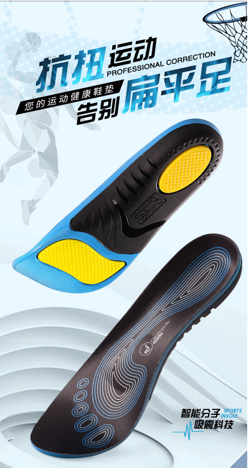 扁平足物理矫正鞋垫足弓支撑平底足运动减震足外翻xo型腿矫形鞋垫-阿里巴巴