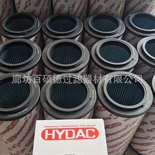 HYDAC贺德克滤芯1300R010ON厂家直销-阿里巴巴