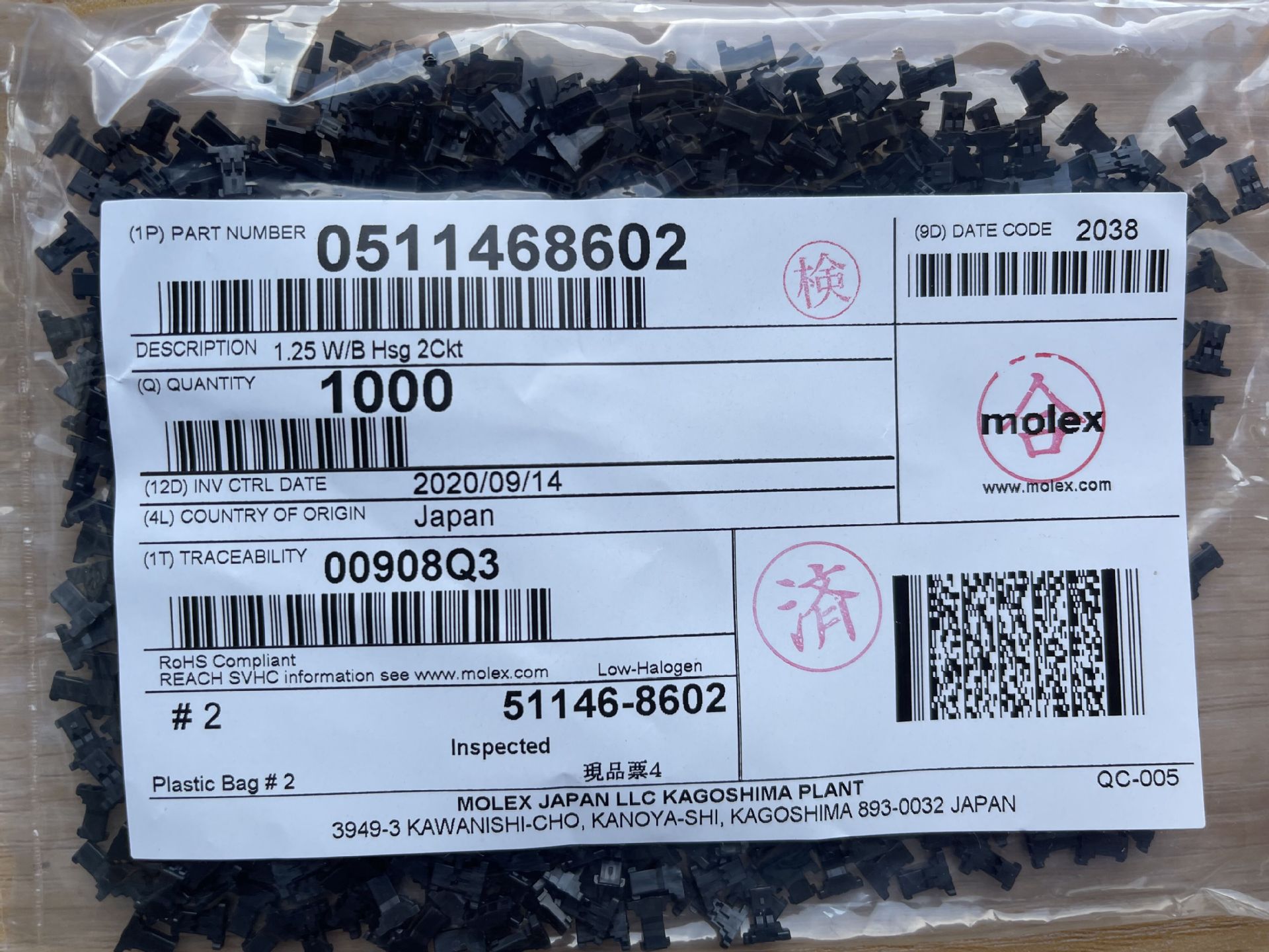 现货供应molex 1.25mm超薄 511468602 51146-8602-阿里巴巴