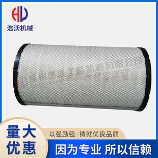 适用沃尔沃VOLVO挖机配件480空滤零件编码VOE15193226-阿里巴巴