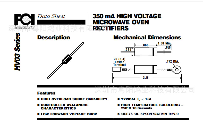 高压整流管HV03-08 HV03-09 HV03-10 HV03-12 HV03-15 封装DO721-阿里巴巴