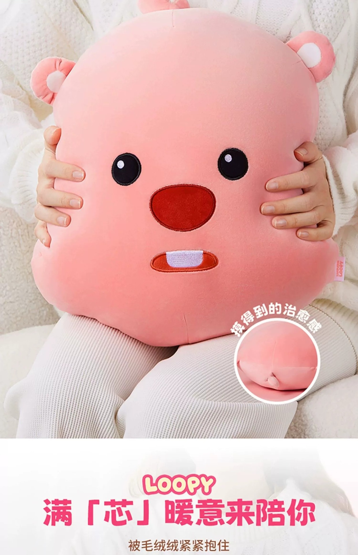 MINISO名创优品LOOPY系列头型抱枕靠背公仔娃娃礼物可爱女生摆件-阿里巴巴