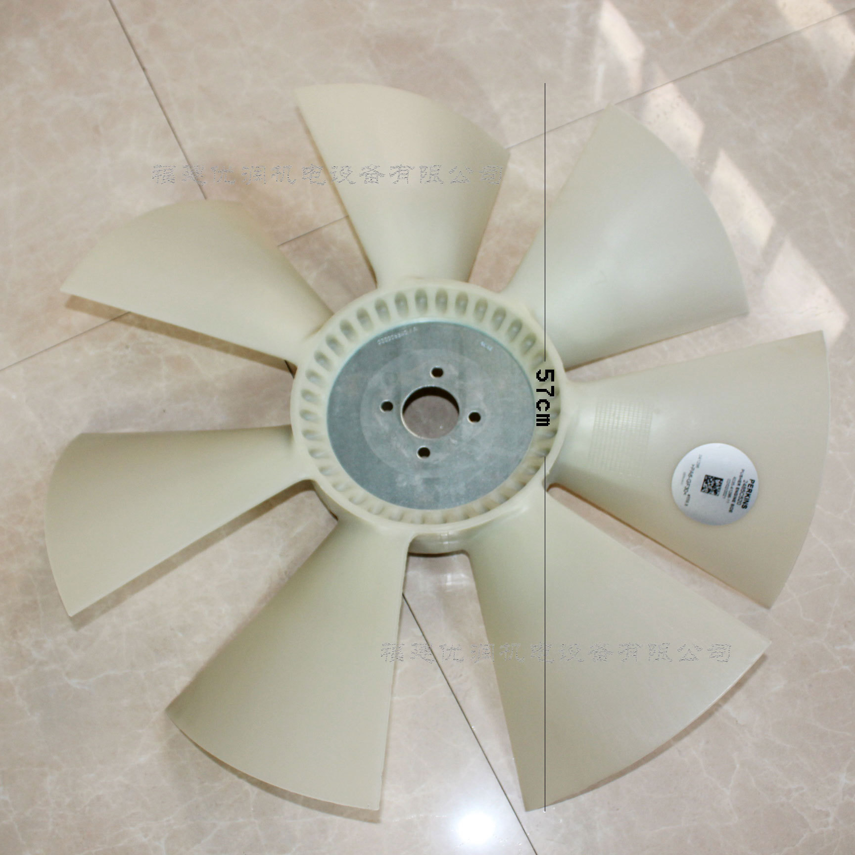 2485C520 1103风扇叶 原装正品perkins帕金斯发动机配件-阿里巴巴
