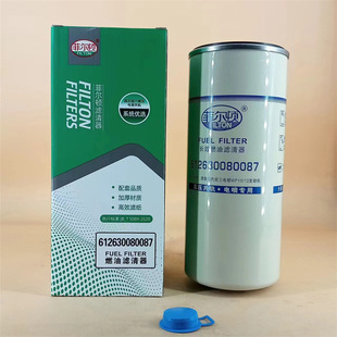 厂家现货供应 燃油滤清器J018288 /1000400075/1117-00248 FF5740-阿里巴巴