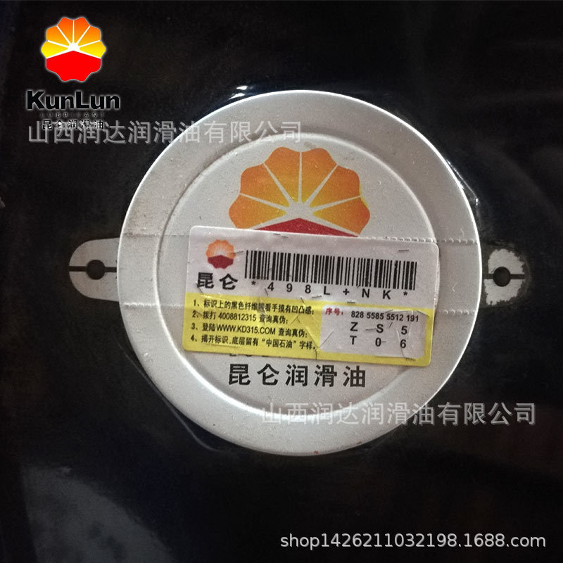 中石油昆.仑L-CKD680重负荷工业闭式齿轮油170KG/200L包装-阿里巴巴