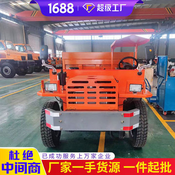 UQ-30T矿用四不像大量供应矿用四不像厂家货源矿卡型号-阿里巴巴