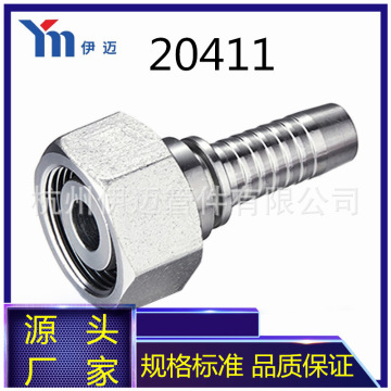 液压接头20411系列 公制内螺纹24°锥带O型圈轻系列 伊迈制造-阿里巴巴