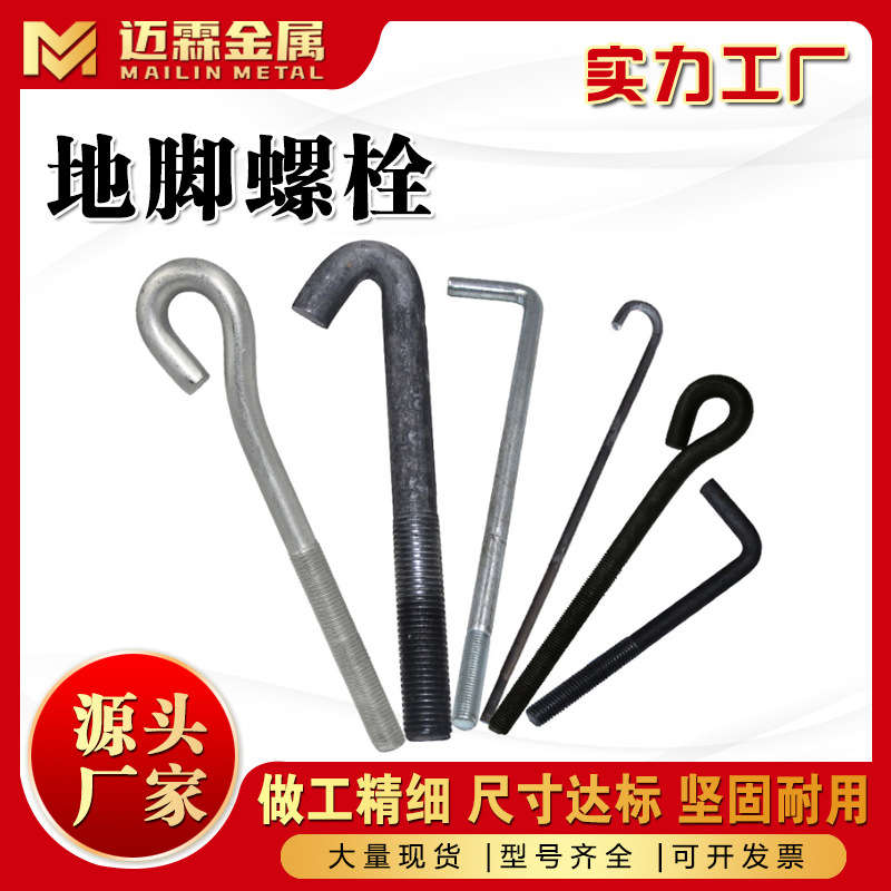 m30u螺栓-m30u螺栓批发、促销价格、产地货源 - 阿里巴巴