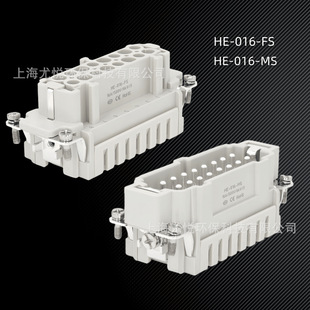 航空插头矩形连接器HE-016-FS,HE-016-MS弹片连接插芯-阿里巴巴
