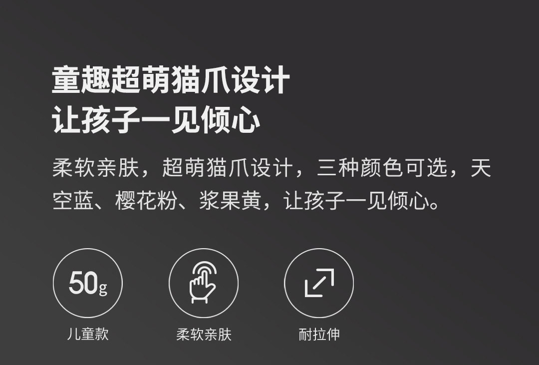 Hipee智能矫姿精灵P1英文 儿童学生办公驼背成人男女拉伸隐形背部-阿里巴巴