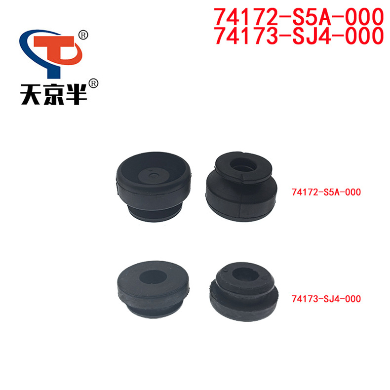 适用本田雅阁思域CRV上下水箱胶粒垫74172-S5A-000 74173-SJ4-000-阿里巴巴