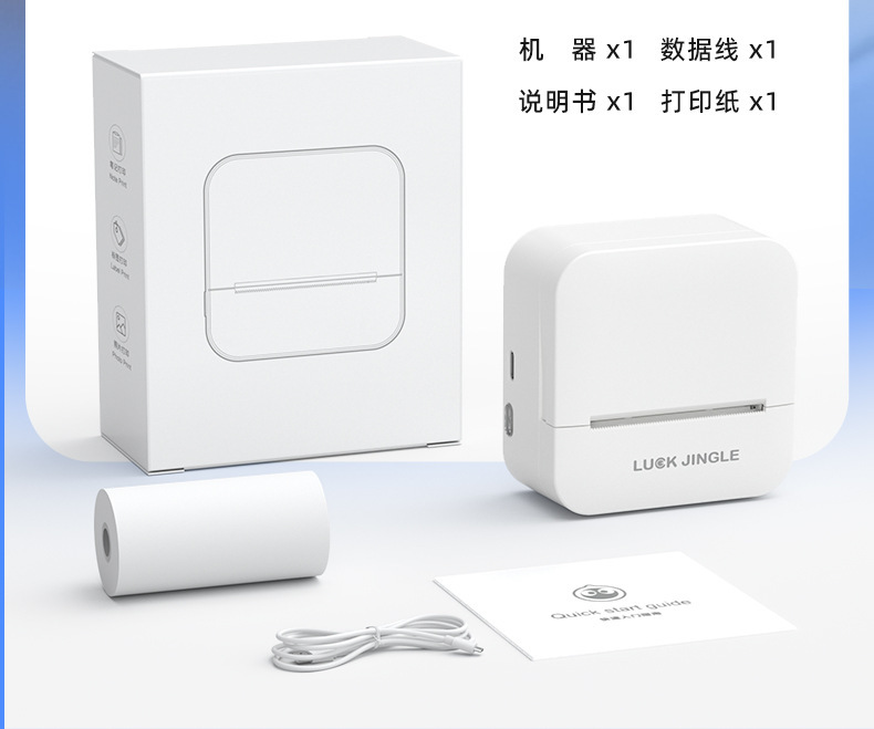 LUCKJINGLE-D1 标签打印机可拍照无需手机图片标签机便签跨境-阿里巴巴