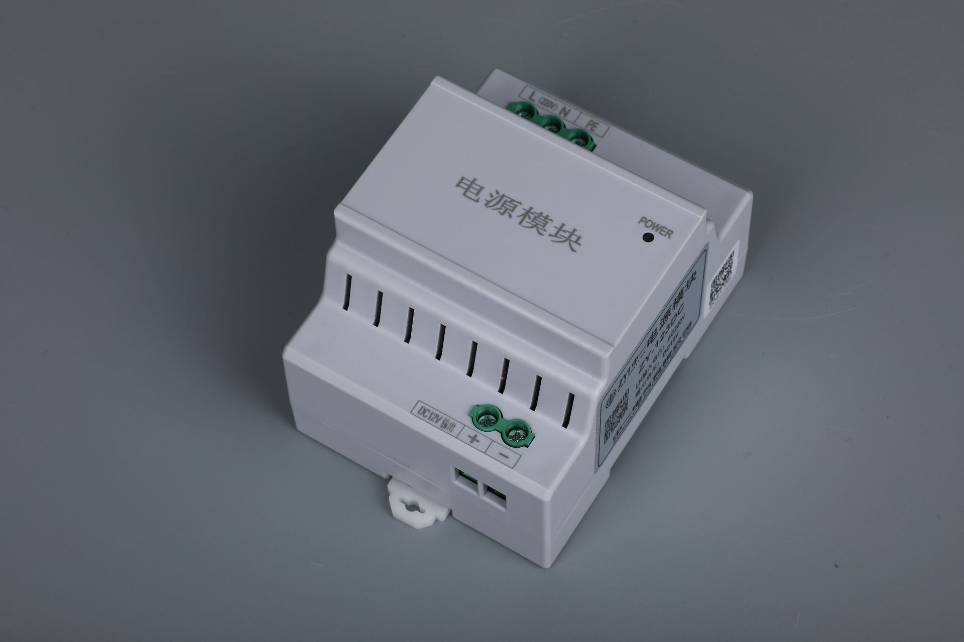 电源模块总线电源系统电源电源供应器A1-PWR-0101/01 CHK-16/30-阿里巴巴