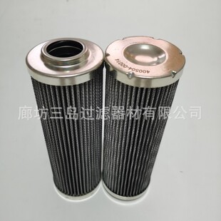 供应400504-00014先导滤芯40050400014高效率液压油滤芯-阿里巴巴