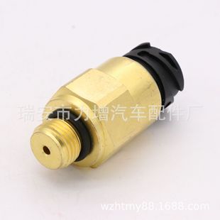 7099636C1适用于纳威司达Navistar机油压力传感器-阿里巴巴
