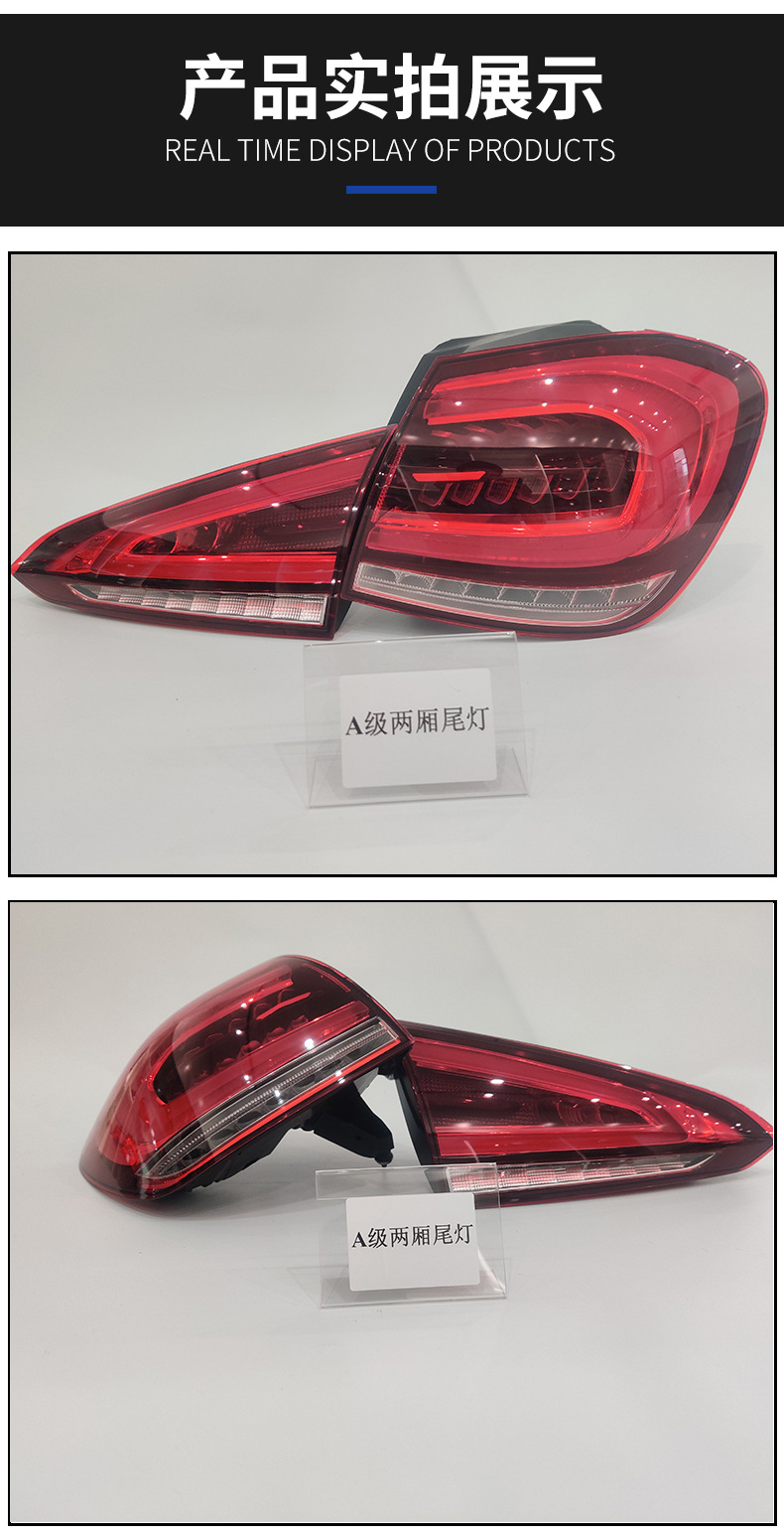 适用奔驰A级2厢W177尾灯刹车灯反光器后保险杠假灯片警示汽车灯具-阿里巴巴