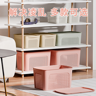 4ah家用储物箱大号塑料收纳篮收纳筐带盖收纳盒加厚有盖收纳箱小-阿里巴巴
