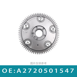 适用于奔驰272 正时齿轮 相位调节器 VVT轮 凸轮轴链轮2720501547-阿里巴巴