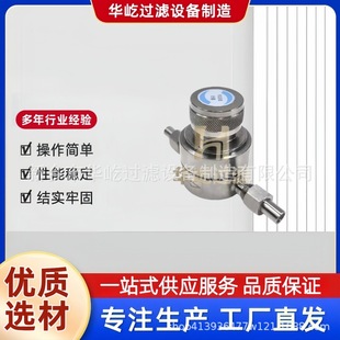 电厂取样恒压阀GN02B/TZ02B_不锈钢恒压阀SY24W-320P厂家供应-阿里巴巴