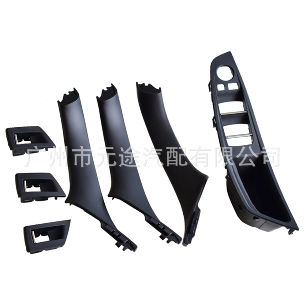 双孔RHD右驾7件套汽车门扶手适用于宝马5系F10 F11 520 525拉手款-阿里巴巴