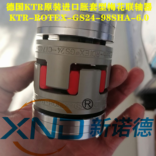 德国KTR原厂梅花联轴器KTR-ROTEX-GS19-98ShA-6.0-Φ14-6.0-Φ16-阿里巴巴