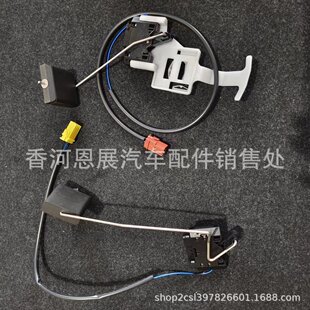 油箱发送单元发送器液位泵前后 WGI500060， WGI500070-阿里巴巴