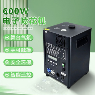 广州厂家舞台电子喷花机特效设备室内户外婚礼庆典派对冷烟花机-阿里巴巴