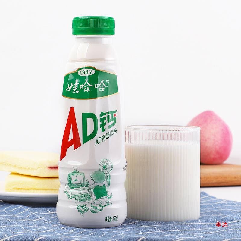 娃哈哈AD钙奶450ml*15大瓶装整箱批儿童牛奶饮料品官方旗舰店-阿里巴巴