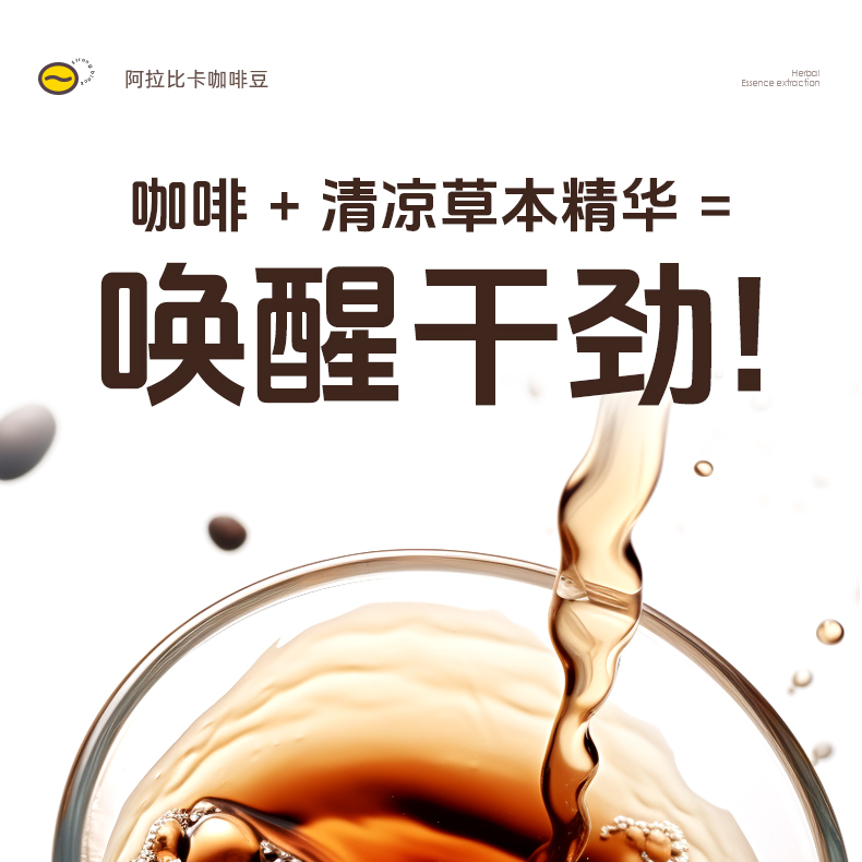 xit咖啡糖富含vc香润糖上学上班开车冰咖啡风味imint润喉糖-阿里巴巴