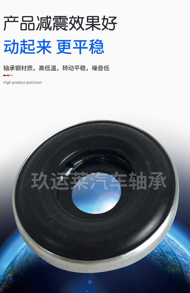厂家减震器顶胶平面轴承7700827435减震支架轴承-阿里巴巴