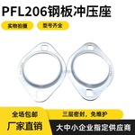 pfl205轴承座-pfl205轴承座价格、图片、排行 - 阿里巴巴