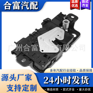 后备箱锁总成 尾门闭锁器总成适用于BMW宝马 51247441014-阿里巴巴