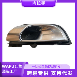 适用于沃尔沃S90 16-内拉手 FL31699902 31490234 31699916-阿里巴巴