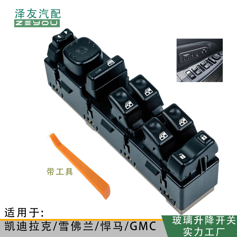 悍马汽车玻璃-悍马汽车玻璃批发、促销价格、产地货源 - 阿里巴巴