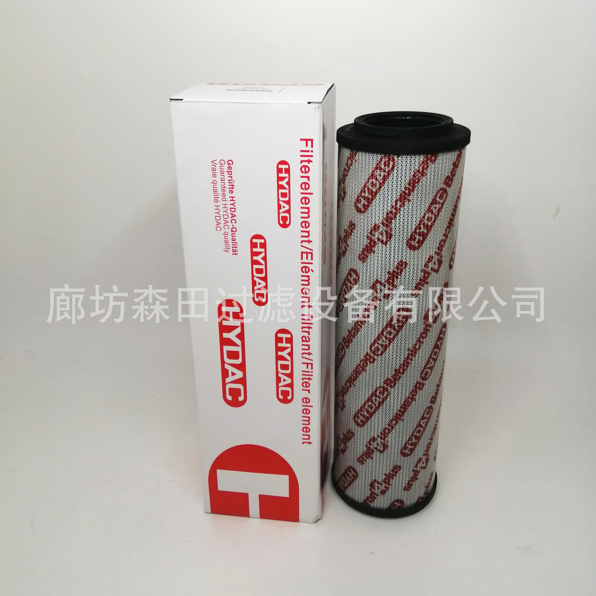替代贺德克滤芯HYDAC 0660R010 020BN/HC 液压油滤芯 泵站滤芯-阿里巴巴