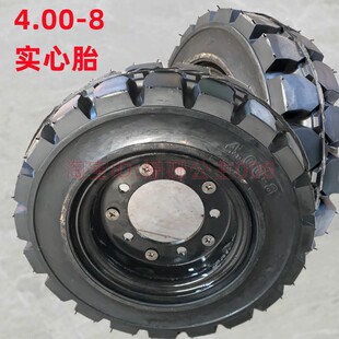 400-8全实心胎工程车胎纹粗 对夹式钢圈2半钢圈叉车胎特殊改装车-阿里巴巴