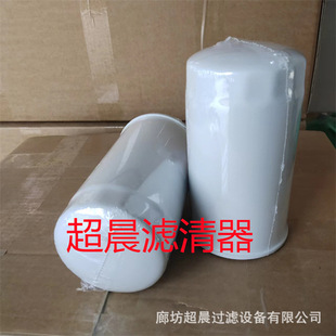 供应P551779 84475483 HHTAO-37710 HF551779液压油滤芯滤清器-阿里巴巴