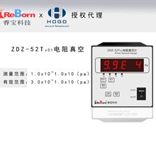 【电阻真空计zdz-52t】_电阻真空计zdz-52t品牌/图片/价格_电阻真空计zdz-52t批发_阿里巴巴