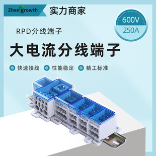 厂家批发电子元器件现货 RPD分线端子RPD 3P-35/16 1/6-阿里巴巴