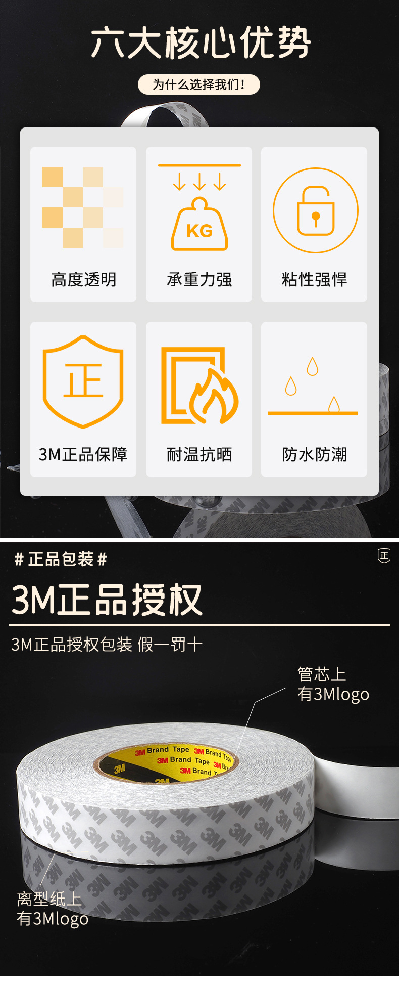 3m9080hl双面胶 强力高粘无纺布胶带超薄透明无痕固定3m双面胶-阿里巴巴